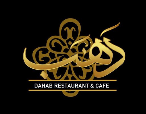 DAHAB RESTAURANT & CAFE - 280 Photos & 198 Reviews - 1429 San Mateo Ave ...