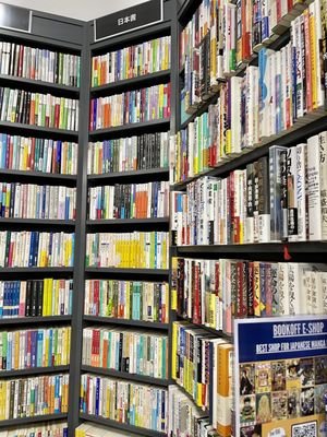 BOOK OFF - Updated December 2025 - 95 Photos & 18 Reviews - 1911 W Main ...