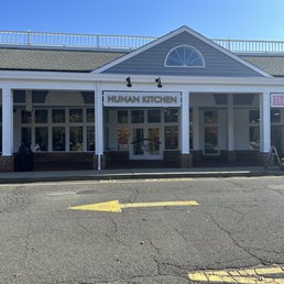 HUNAN KITCHEN - Updated July 2025 - 21 Photos & 27 Reviews - 25 Old ...