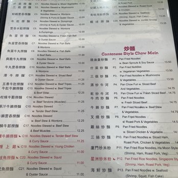 MEI LAI WAH WONTON NOODLE - Updated September 2024 - 169 Photos & 49 ...