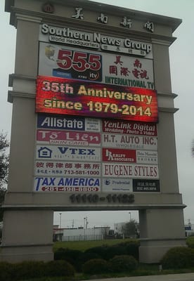 INTERNATIONAL TRADE CENTER - Updated November 2025 - 11110 Bellaire ...