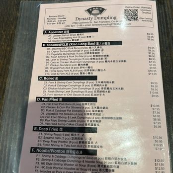 DYNASTY DUMPLING - Updated August 2024 - 286 Photos & 148 Reviews ...