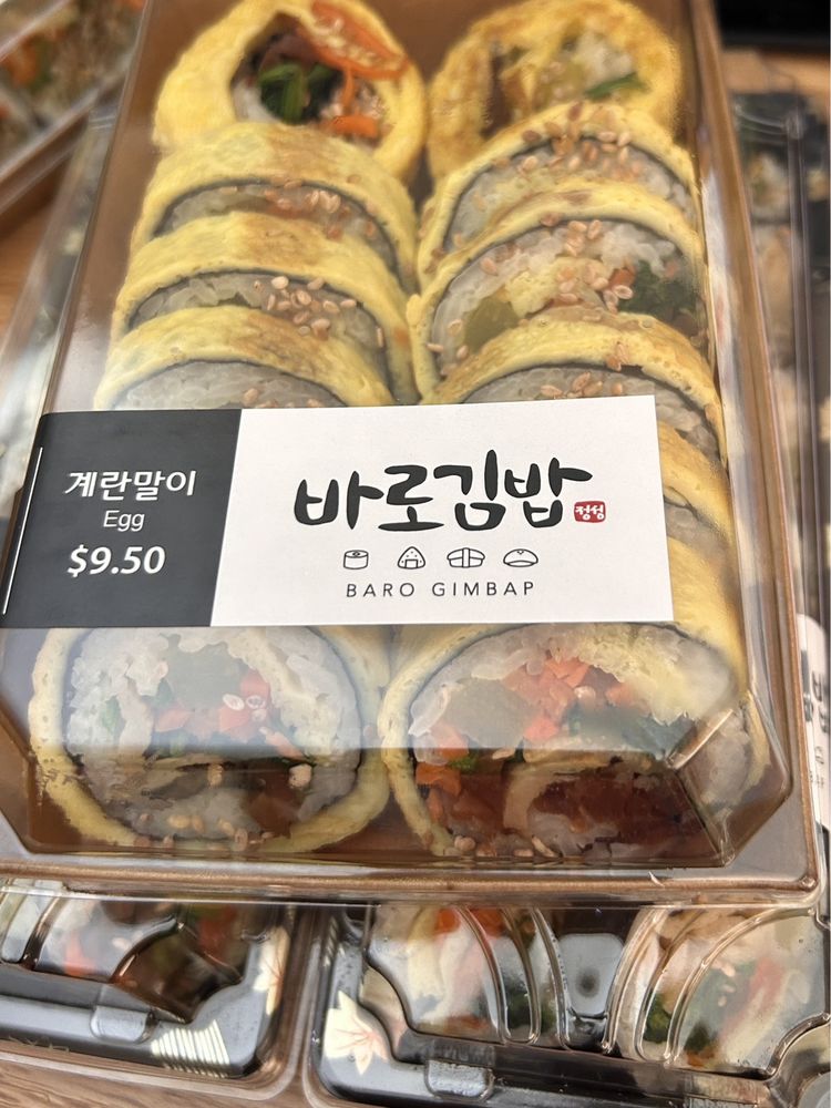 Baro Gimbap - Trusted Since 2024 - Updated July 2025 - 223 Photos - 101 ...