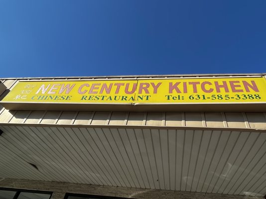 NEW CENTURY KITCHEN - Updated May 2025 - 41 Reviews - 1079 Main St ...