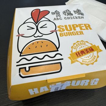 ABC CHICKEN - Updated October 2025 - 195 Photos & 51 Reviews - 43725 ...