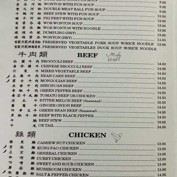 JADE FOUNTAIN CAFE - 777 Photos & 362 Reviews - 5021 Freeport Blvd ...