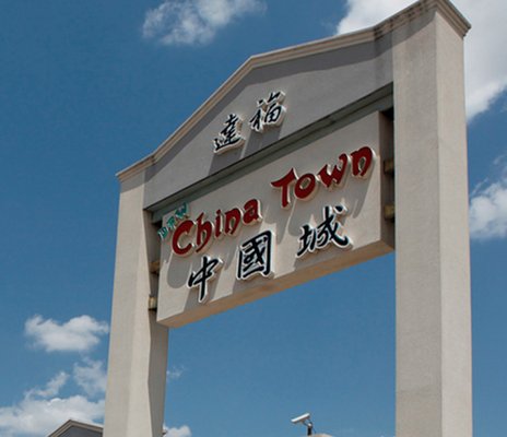 DFW CHINA TOWN - 50 Photos - 400 N Greenville Ave, Richardson, Texas ...