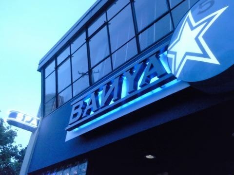 BANYA 5 - Updated April 2026 - 32 Photos & 300 Reviews - 217 9th Ave N ...