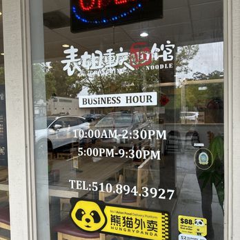 CHONG QING NOODLE - Updated October 2025 - 89 Photos & 45 Reviews ...