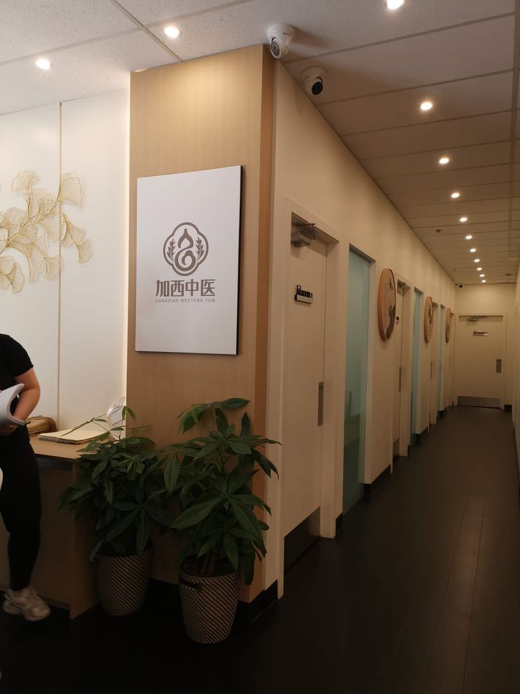 CANADIAN WESTERN TCM CLINIC - 130 - 5611 Cooney Road, Richmond, British ...
