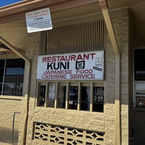 RESTAURANT KUNIO - 2675 Photos & 1125 Reviews - 94-799 Lumiaina St ...