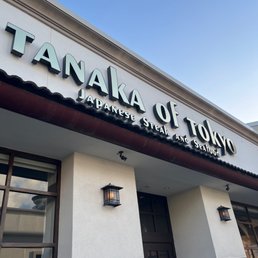 TANAKA OF TOKYO WEST - Updated January 2026 - 2175 Photos & 1591 ...