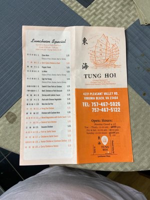 TUNG HOI CHINESE RESTAURANT - 17 Photos & 44 Reviews - 4221 Pleasant ...