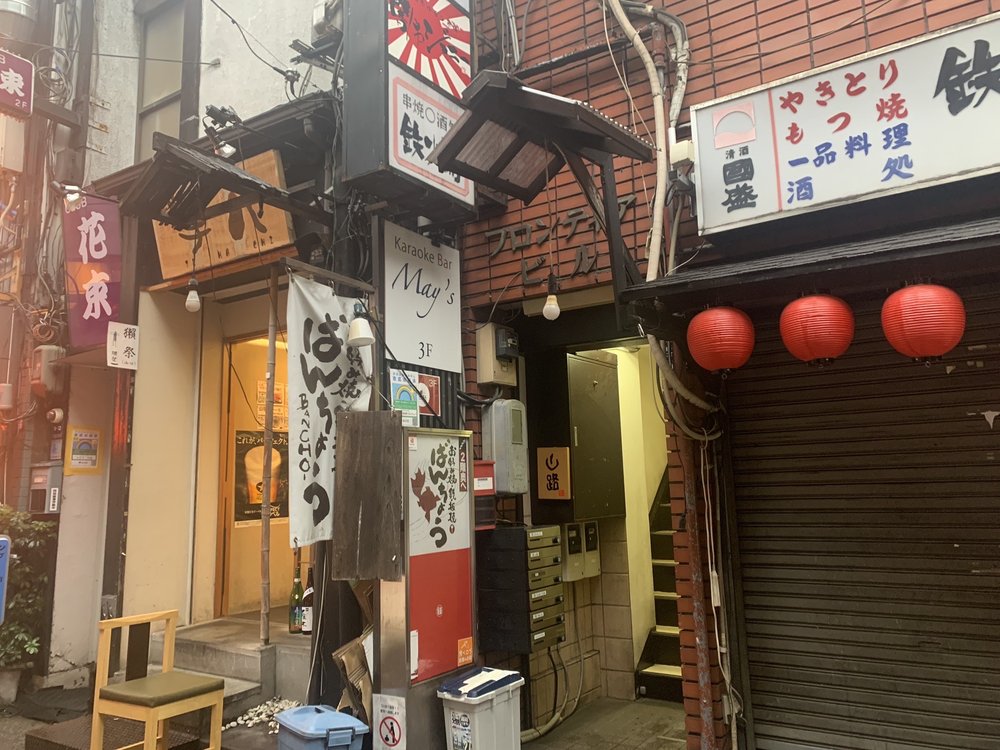 BANCHOU - Minato City, 東京都, Japan - Yelp