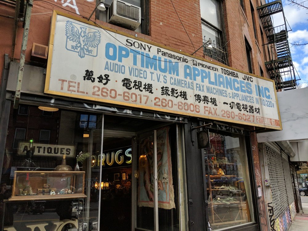 OPTIMUM APPLIANCES - Updated November 2025 - 27 Canal St, New York, New ...