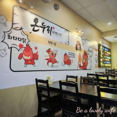 ONNURI - Updated December 2025 - 525 Photos & 87 Reviews - 3330 ...