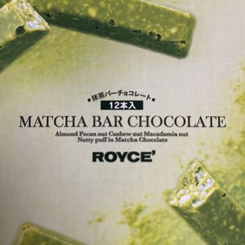 ROYCE’ CHOCOLATE - Updated January 2026 - 234 Photos & 55 Reviews - 595 ...