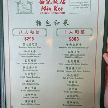 MIU KEE - Updated April 2025 - 467 Photos & 354 Reviews - 6653 ...