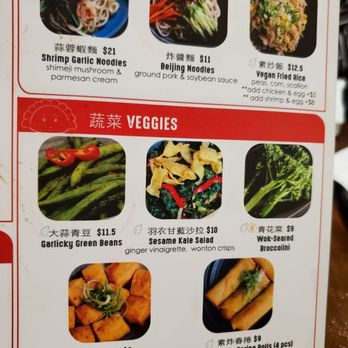 DUMPLING TIME - Updated August 2024 - 2024 Photos & 651 Reviews - 378 ...