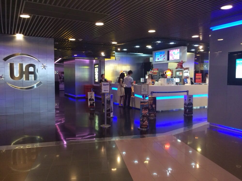 UA MEGABOX - Updated May 2024 - 宏照道38號MEGABOX, Hong Kong - Cinema ...