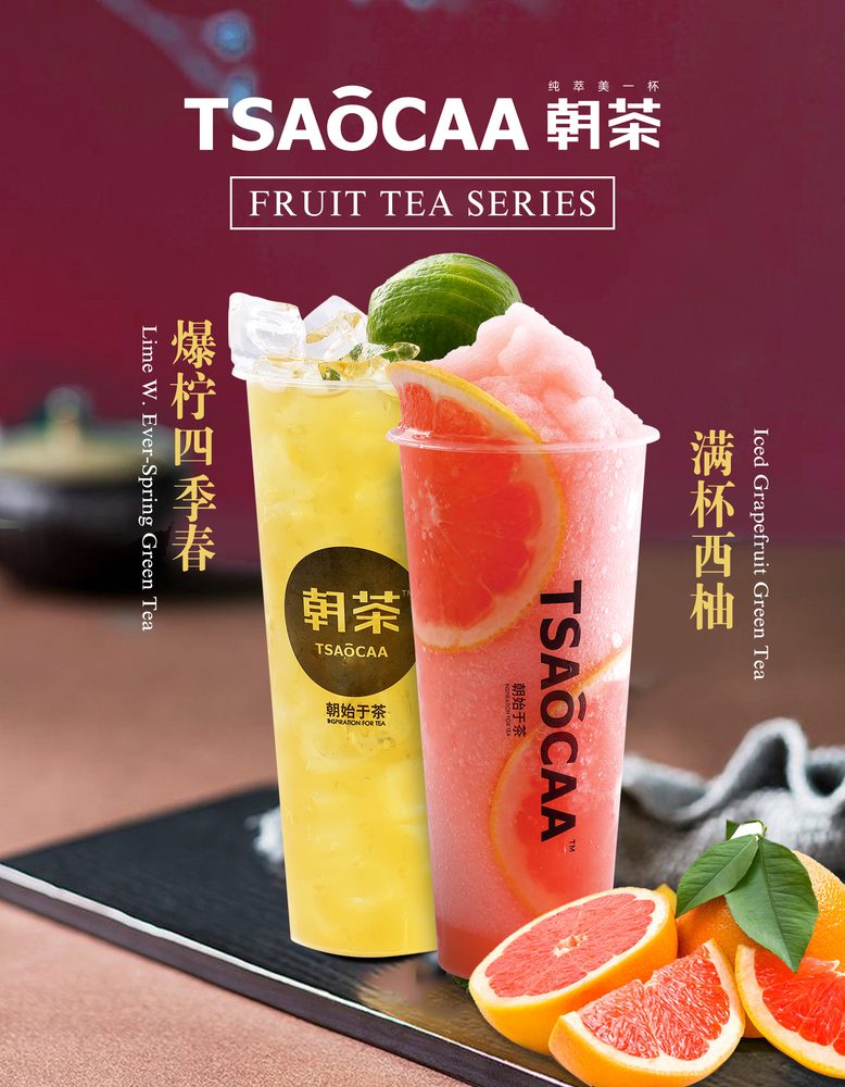 TSAOCHA - Updated March 2025 - 10 Photos - 65-07 Freshpond Rd, New York ...