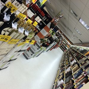 NEW HAMPSHIRE LIQUOR & WINE OUTLET - 23 Photos & 32 Reviews - I-95 S ...