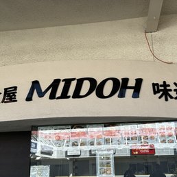 MIDOH SAWTELLE - Updated April 2026 - 791 Photos & 286 Reviews - 2130 ...