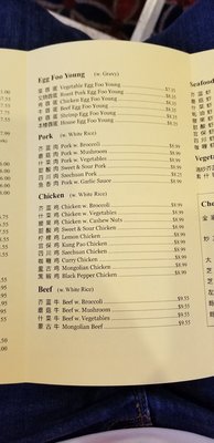 CHINA BUFFET - Updated June 2024 - 20 Photos & 34 Reviews - 1883 1st St ...