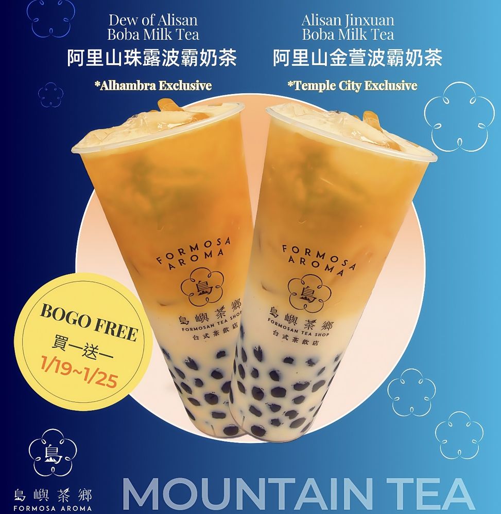 FORMOSA AROMA - Updated January 2026 - 538 Photos & 164 Verified ...