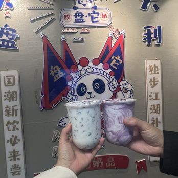 PANDA YOGURT - Updated April 2025 - 108 Photos & 59 Reviews - 518 S ...