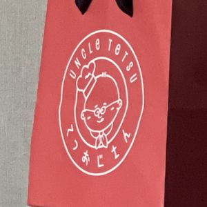UNCLE TETSU - 93 Photos & 33 Reviews - 6929 Airport Blvd, Austin, Texas ...