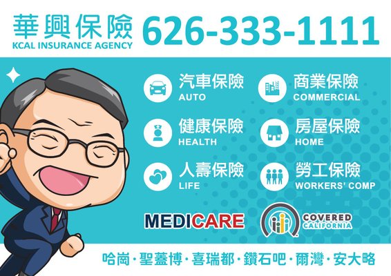 KCAL INSURANCE AGENCY - Updated December 2025 - 40 Photos & 34 Reviews ...