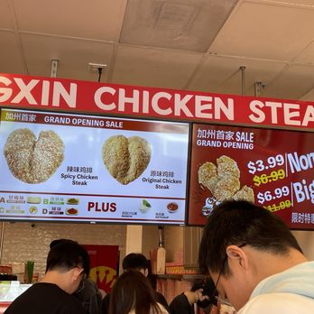 ZHENGXIN CHICKEN STEAK - Updated July 2024 - 112 Photos & 19 Reviews ...