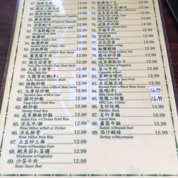 RUBY BBQ FOOD - 573 Photos & 223 Reviews - 9567 E Garvey Ave, El Monte ...