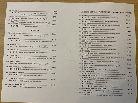 WOO JUNG RESTAURANT - 153 Photos & 265 Reviews - 174 W Main St, Ayer ...