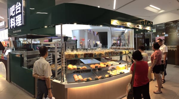 BARCOOK BAKERY - Updated June 2025 - 23 Serangoon Central, Singapore ...