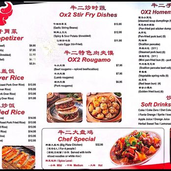 OX2 BUNS & NOODLES - Updated October 2025 - 28 Photos & 26 Reviews - 2288 Gunbarrel Rd ...
