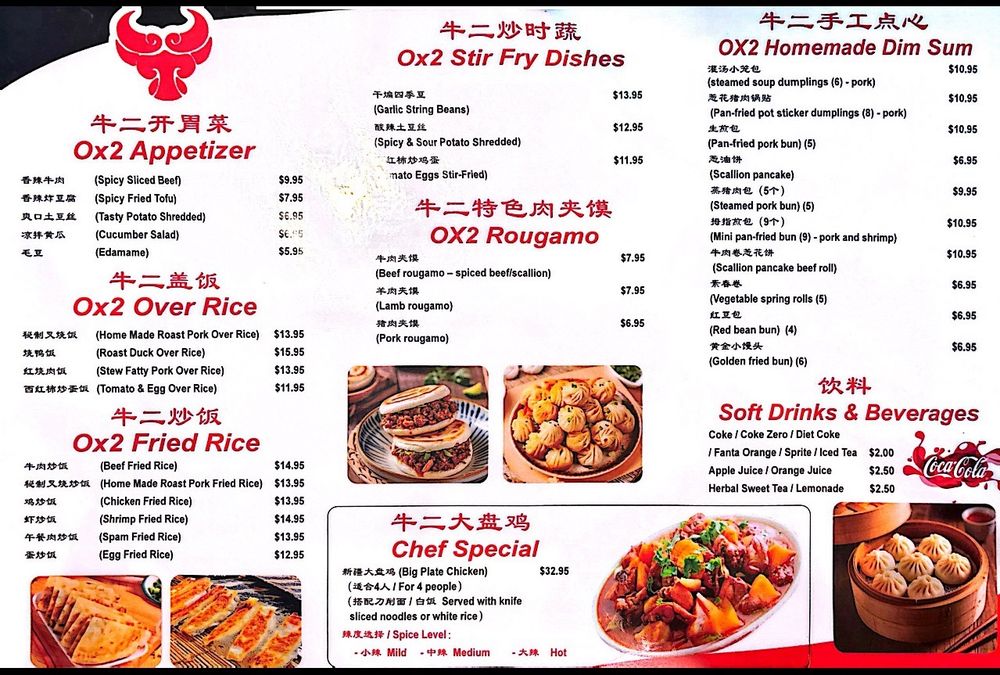 OX2 Buns & Noodles, Chattanooga | Roadtrippers