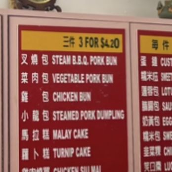 GOOD LUCK DIM SUM - Updated November 2024 - 1637 Photos & 1960 Reviews ...