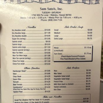 SAM SATO’S - Updated February 2025 - 1776 Photos & 955 Reviews - 1750 ...