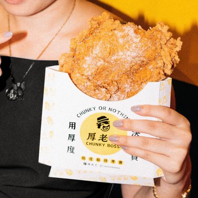 CHUNKY BOSS - Updated October 2024 - 176 Photos & 67 Reviews - 129 E ...