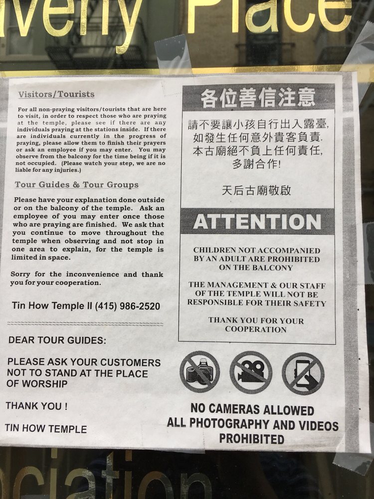 TIN HOW TEMPLE - 20 Photos & 29 Reviews - Buddhist Temples - 125 ...