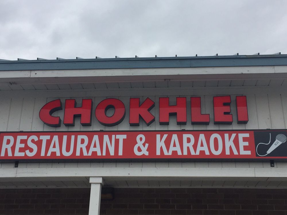 CHOKHLEI RESTAURANT AND KARAOKE - Updated December 2025 - 8315 US-31 ...