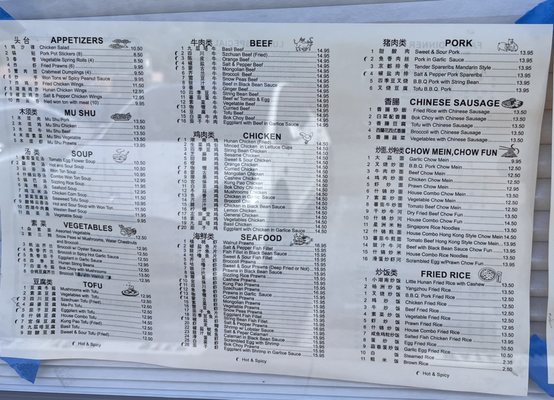 LITTLE HUNAN RESTAURANT - 95 Photos & 128 Reviews - 120 De Anza Blvd ...