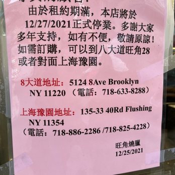 CORNER 28 - Updated December 2024 - 733 Photos & 246 Reviews - 135-24 ...