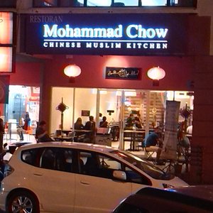 MOHAMMAD CHOW RESTAURANT - 3, Jalan PJU 8/5h, Petaling Jaya, Selangor ...