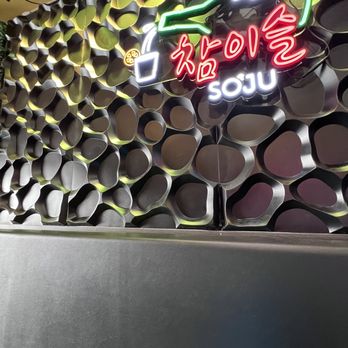 CHIBAB CHICKEN - Updated July 2025 - 178 Photos & 38 Reviews - 8526 W ...