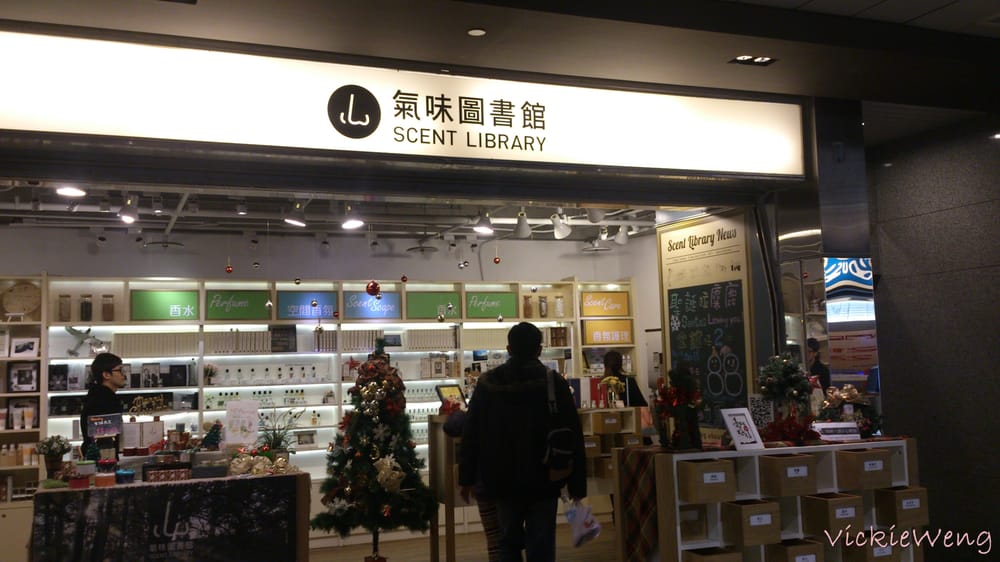 氣味圖書館 - Updated May 2025 - 11 Photos - 忠孝西路一段47號, 中正區, 台北市, Taiwan ...