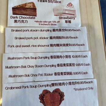 DUMPLING WORLD - 262 Photos & 131 Reviews - 3149 Hwy 6, Sugar Land ...