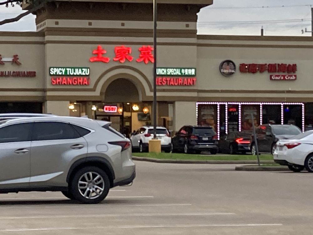 STERLING PLAZA - Updated December 2025 - 65 Photos - 9888 Bellaire Blvd ...